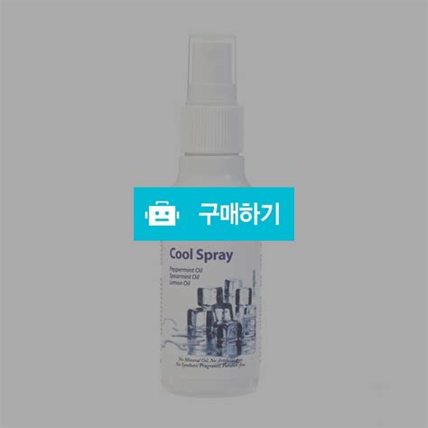 쿨스프레이 에어샤워 아이스스프레이 스포츠 쿨링 스프레이 6500원 맘굿몰 디비디비