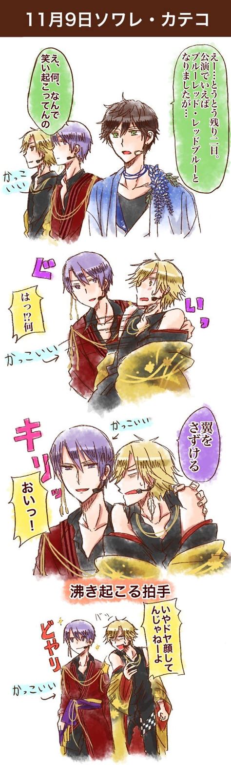 Ghim Của Mika Riuji Trên Tsukipro