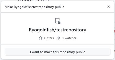 【github】プライベートでソース管理をする Ryojiの技術ブログ