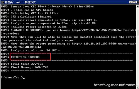 sonarqube代码质量检查工具攻略大全 sonarqube查看代码依赖 csdn博客