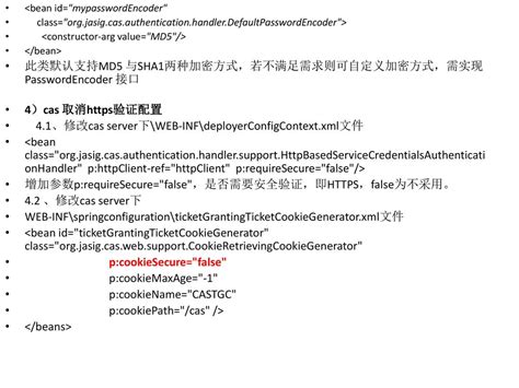 spring security3 整合cas ppt download