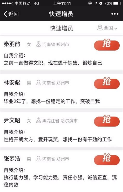 一个月增员6人，增员的秘密看这里