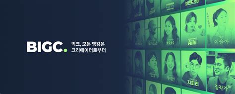 크리에이터 테크 스타트업 빅크 50억 투자 유치스튜디오 공식 론칭 플래텀