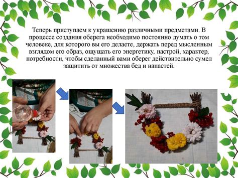 Мастер-класс. Оберег. "Подкова-символ счастья" - online presentation