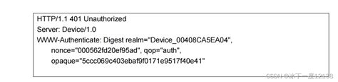 java digest 认证，rfc 7616 csdn博客