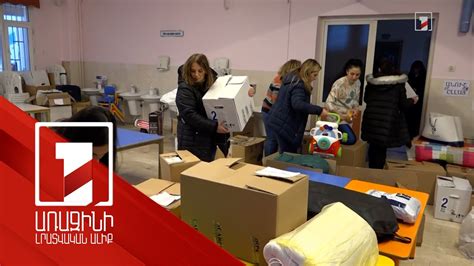 Թուրքիայի հայկական համայնքն աջակցություն է ցուցաբերում ավերիչ երկրաշարժից տուժած հայ