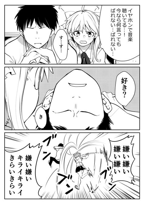 Original Drawn By Taichoufuryou Danbooru