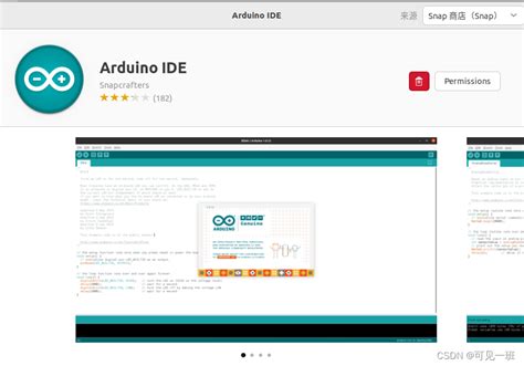 上位机系统ubuntu 20 04与下位机arduino uno通讯 adinou ide上位机 csdn博客
