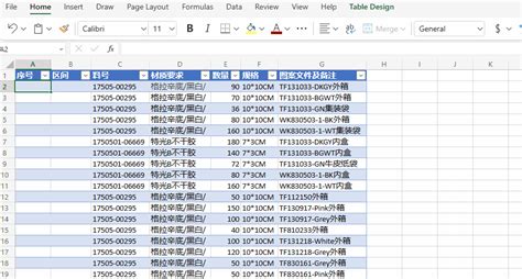 震撼 Excel推出自动写公式功能，3分钟教你怎么用上这个新神器！