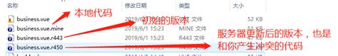 svn冲突！！！看这篇就够了 svn 查看存在冲突的文件 csdn博客