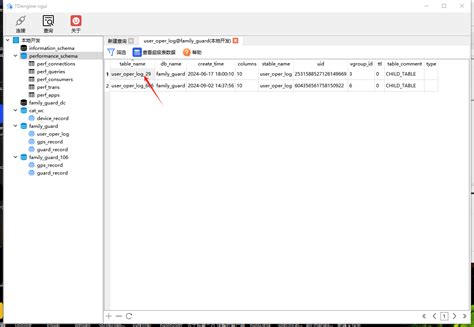 Tdenginegui数据库工具由c Qt开发qt Tdengine Csdn博客