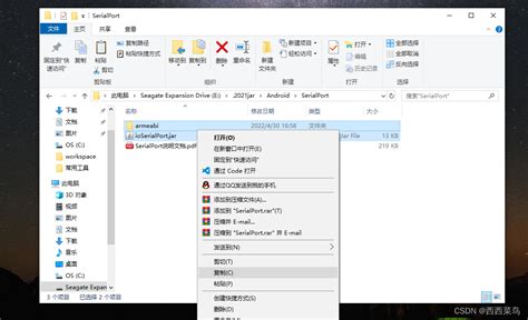 新大陆物联网竞赛 android开发 导入jar包与添加依赖 安卓引入jar包 csdn博客