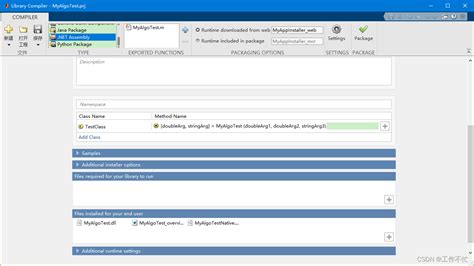 Qt调用matlab库c库dll调用c调用c库csharp库lib Invoke Matlab Library Net Donet