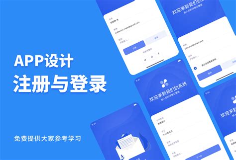 手机页面设计模板 即时设计