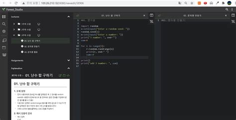 GitHub Hyukji Forest