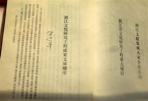 国学大师陈汉章，家族命运，厚重的家国史缩影
