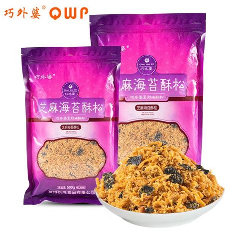 巧外婆长鸿芝麻海苔碎酥脆儿童拌饭肉松烘焙寿司专用小贝肉酥商用虎窝淘