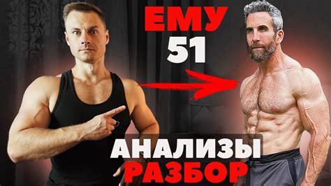В 51 год крутая форма. Натурал? - YouTube