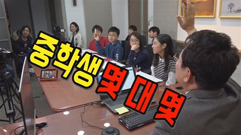 399회 중학생 네 명 모두 무단횡단자 100 잘못이라는데도 경찰은 블박차 잘못이라네요 Youtube