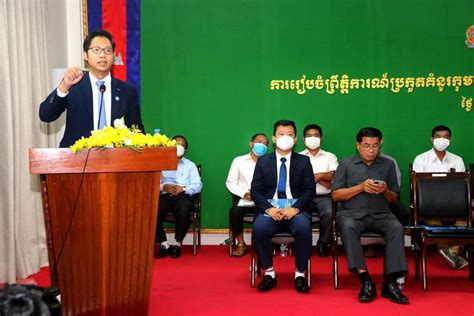 កិច្ចប្រជុំស្ដីពី ការរៀបចំព្រឹត្តិការណ៍ប្រកួតស្នាដៃគំនូរកុមារ លើប្រធានបទ “ការអប់រំឌីជីថល