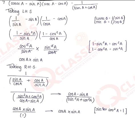 Class10 Cbse Maths Important Questions Chapter Introduction To Trigonometry