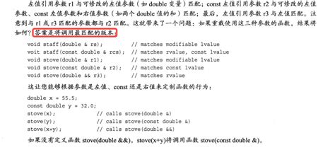 C 函数重载与模板化 张一默 博客园