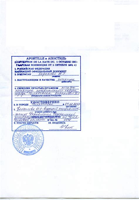 Лингвоэксперт Нотариальное заверение и апостиль