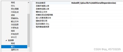 c 利用c 的com的接口制作dll 使用c 编写串口程序 并且把它生成dll文件 csdn博客