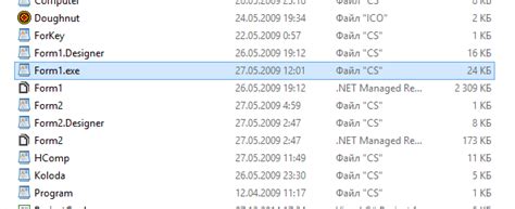 Как изменить тип файлов в Windows 7 Инструкция