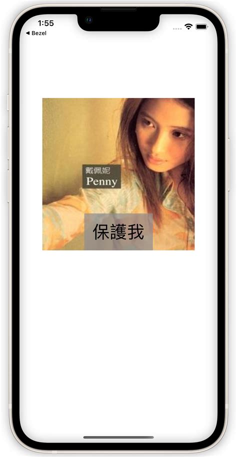 使用 overlay background and zstack 的差別 by 彼得潘的 ios app neverland 彼得潘的
