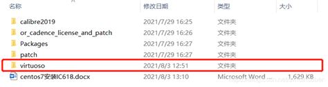 CentOS Linux服务器上Cadence Virtuoso IC 安装教程 云创源码