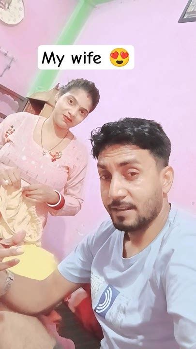 My Cute Wife 😍 Song Ytshorts Funny Wife Youtubeshorts Reels Youtube