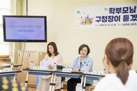 용산구 글로벌·미래 교육 정책 연구용역 추진