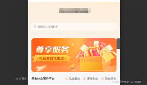 Uniapp 微信小程序隐藏scroll View滚动条scroll View 隐藏滚动条 Csdn博客