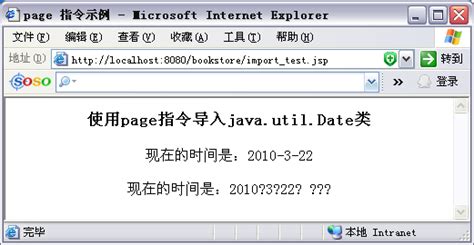 Java Web 实验五 Jsp基本语法与页面指令 打开counterjsp转换后的源文件counterjspjava，对应的类文件在