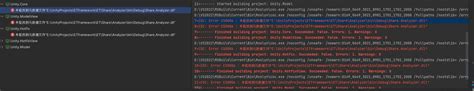 et8编译unity。sln的时候报错 et社区
