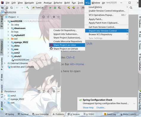 idea中使用git idea配置git用户名和密码 csdn博客