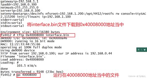 Uboot使用(模式、命令)uboot模式 Csdn博客 Uboot使用(模式、命令)uboot模式 Csdn博客