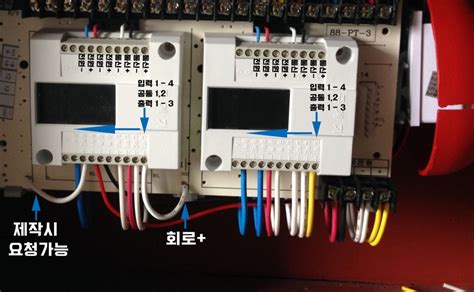 R형 소화전 결선 및 상세설명 네이버 블로그