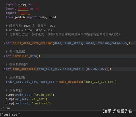 Python轴承故障诊断 七基于emd Cnn Lstm的故障分类 知乎