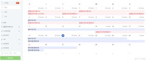 轻量级开源在线任务管理工具 Dootask星星猫的技术博客51cto博客