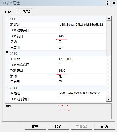 Sqlserverexception Localhost Tcp Ip Borter