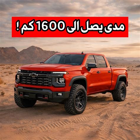 Rendering 2027 Chevrolet Silverado Zr2 Is Rumored With New V8 Engines