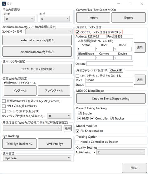How To Connect Unity And Virtual Motion Capture With Evmc U Styly