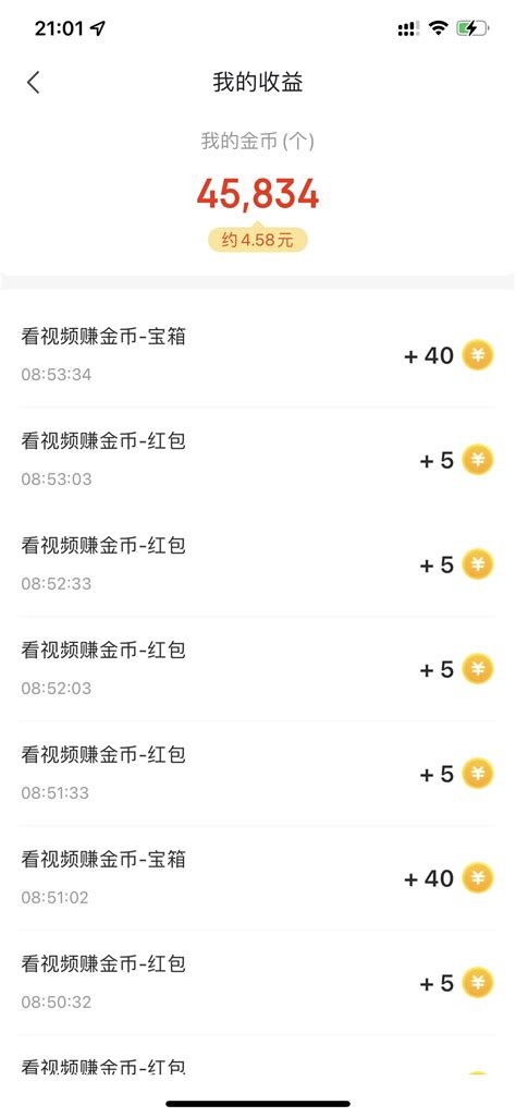 「薅羊毛」青龙定时面板——京东活动（一） 知乎