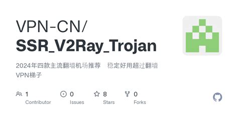 SSR V Ray Trojan README Md At Main VPN CN SSR V Ray Trojan GitHub
