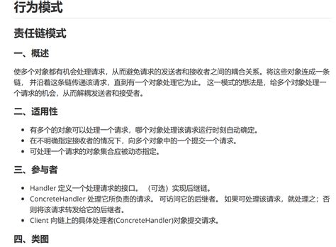 深入浅出Java 种设计模式最全PDF版本终于开放下载了文末有福利 冰河团队 博客园