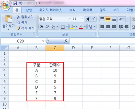 업무용 Tip 엑셀그래프 엑셀로 그래프그리기 엑셀에서 예쁜 그래프 만들기 네이버 블로그 업무용 Tip 엑셀그래프 엑셀로 그래프그리기 엑셀에서 예쁜 그래프 만들기 네이버 블로그