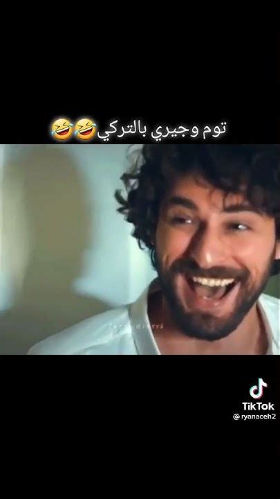 توم جيري هوليا و كريم 😂 أغنيه حياة Youtube