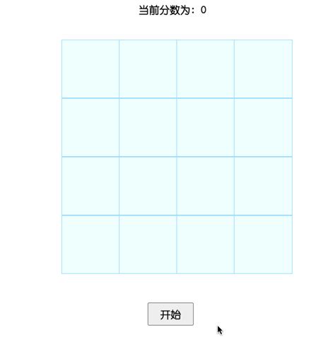【蓝桥杯web】2022年第十三届web大学组国赛：水果消消乐 真题解析 第十三届蓝桥杯web国赛题目解析 csdn博客
